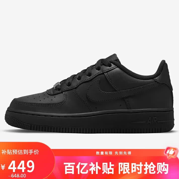 【耐克DH2920】耐克NIKE女大童空军一号AF1 运动鞋DH2920-001黑38【行情 报价 价格 评测】-京东