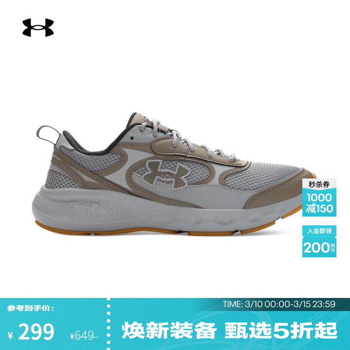 安德玛（Under Armour）Charged Vantage Lux 3男子轻质运动休闲鞋6007204 钢色035 40【图片 价格 ...