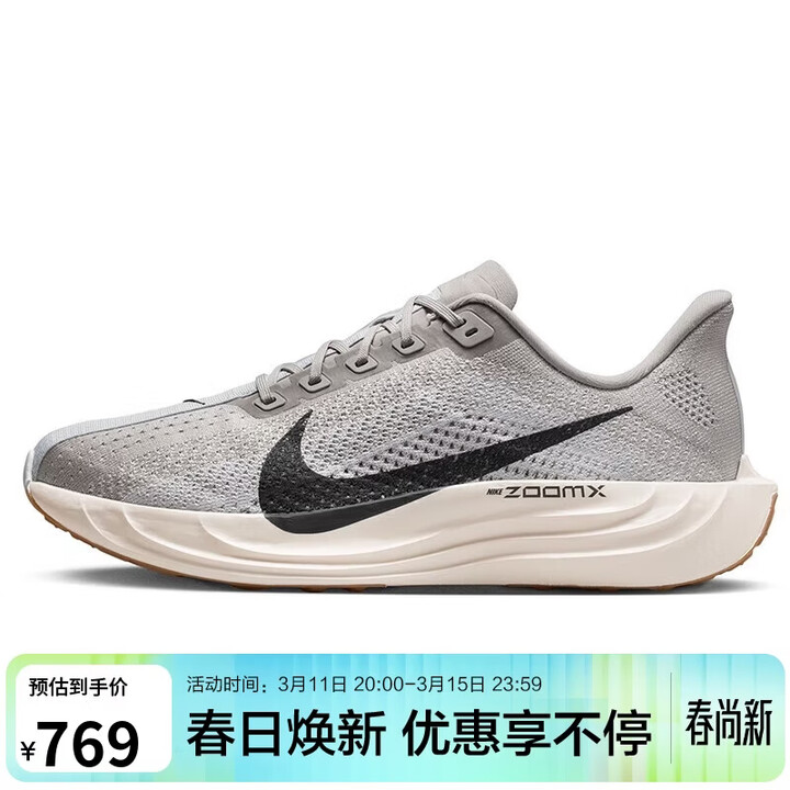 【耐克FQ7262】耐克NIKE男子跑步鞋飞马 PEGASUS PLUS 运动鞋FQ7262-010灰黑42【行情 报价 价格 评测】-京东