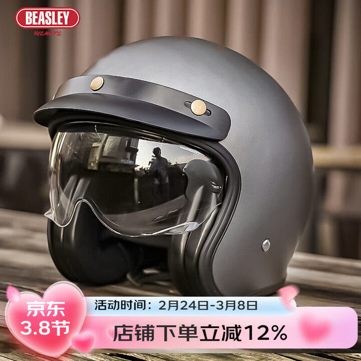 BEASLEY HELMETS比斯力复古头盔男摩托车四分之三盔女四季通勤巡航机车玻璃钢头盔 615金属灰（标配送内置镜片) L码（建议头围59 ...