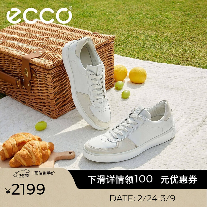 爱步（ECCO）休闲板鞋 舒适男士休闲鞋简约系带 街头趣闯504804 白色50480450153 42【图片 价格 品牌 报价】-京东