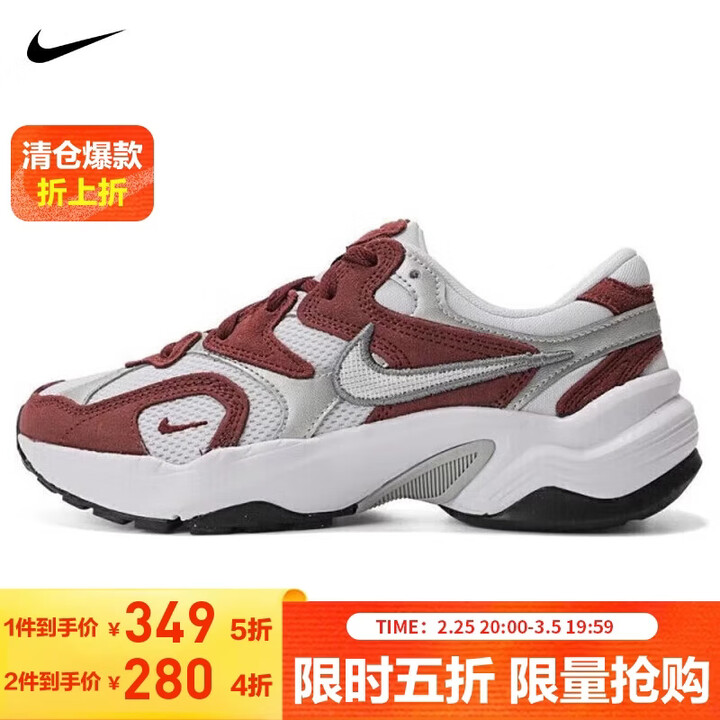【耐克其它运动休闲鞋】耐克NIKE女子休闲鞋W NIKE AL8运动鞋 FJ3794-600白红37.5【行情 报价 价格 评测】-京东
