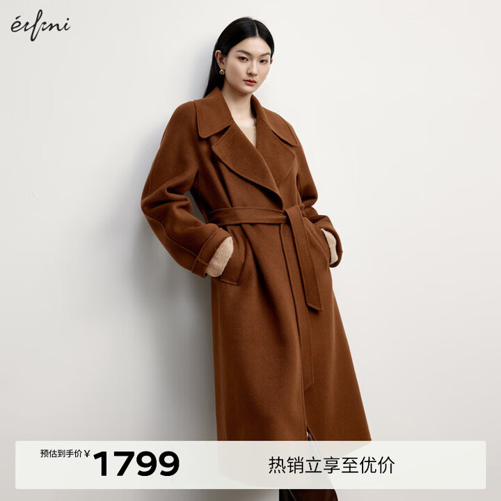 伊芙丽（eifini）朱珠代言驼绒大翻领设计感收腰长款双面羊绒大衣冬季新款女外套 红棕 S 155/80A【图片 价格 品牌 报价】-京东