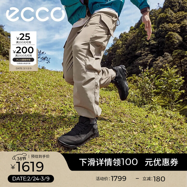爱步（ECCO）男士户外运动鞋 春季轻量款徒步鞋舒适减震跑步鞋 驱动820314 HL 黑色82031402001 40 （尺码偏小，建议拍 ...