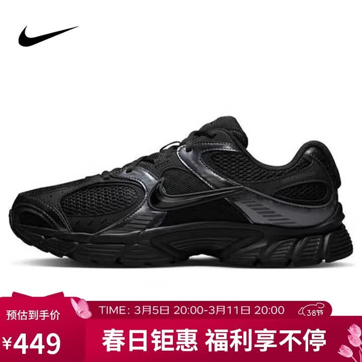 【耐克HJ5228】耐克NIKE男子休闲鞋 NIKE V5 RNR 运动鞋HJ5228-001黑43【行情 报价 价格 评测】-京东