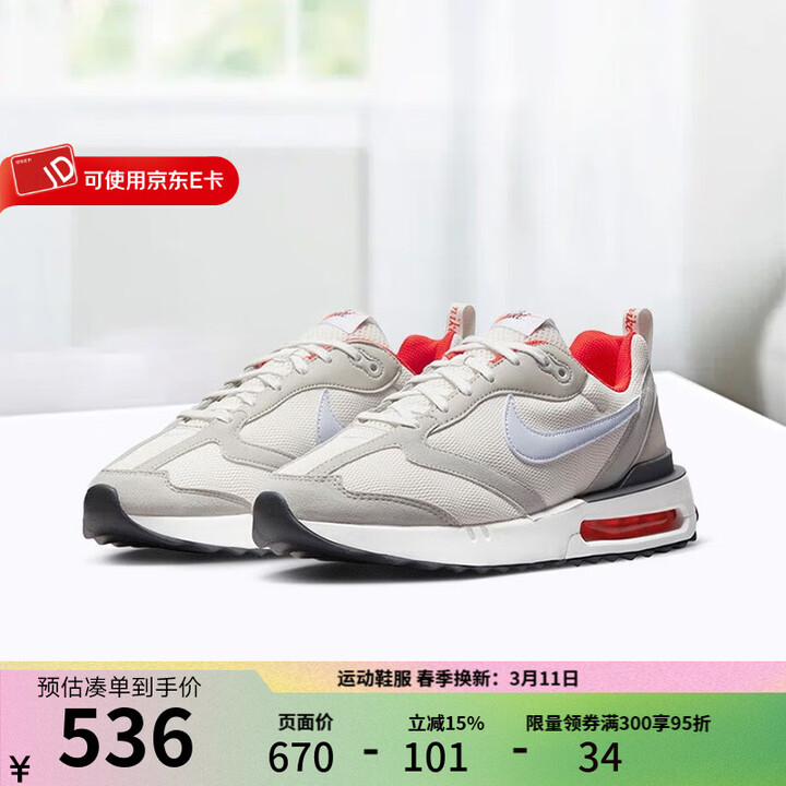 耐克（NIKE） 男鞋新款AIR MAX DAWN缓震透气运动跑步鞋 DQ3991-003 40【图片 价格 品牌 报价】-京东