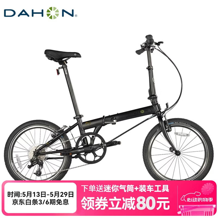 【大行（DAHON）KBC083】大行（DAHON）折叠自行车20英寸8级变速经典P8单车KBC083 黑色经典版-京仓【行情 报价 价格 ...