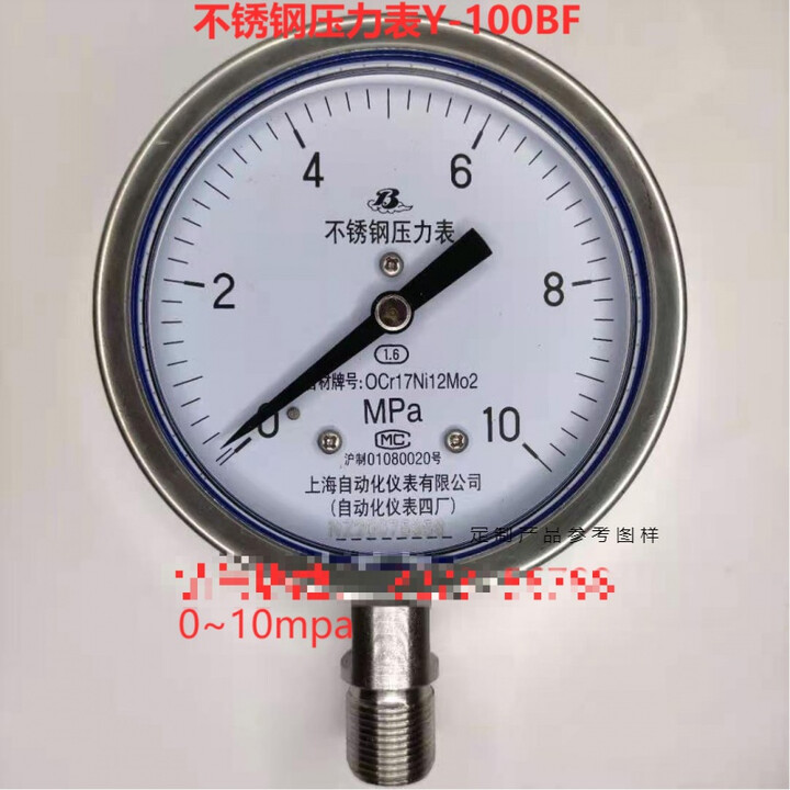 上海自动化仪表四厂上自仪不锈钢压力表Y-100BF y100bf 白云牌 0~10mpa 现货速发【图片 价格 品牌 报价】-京东