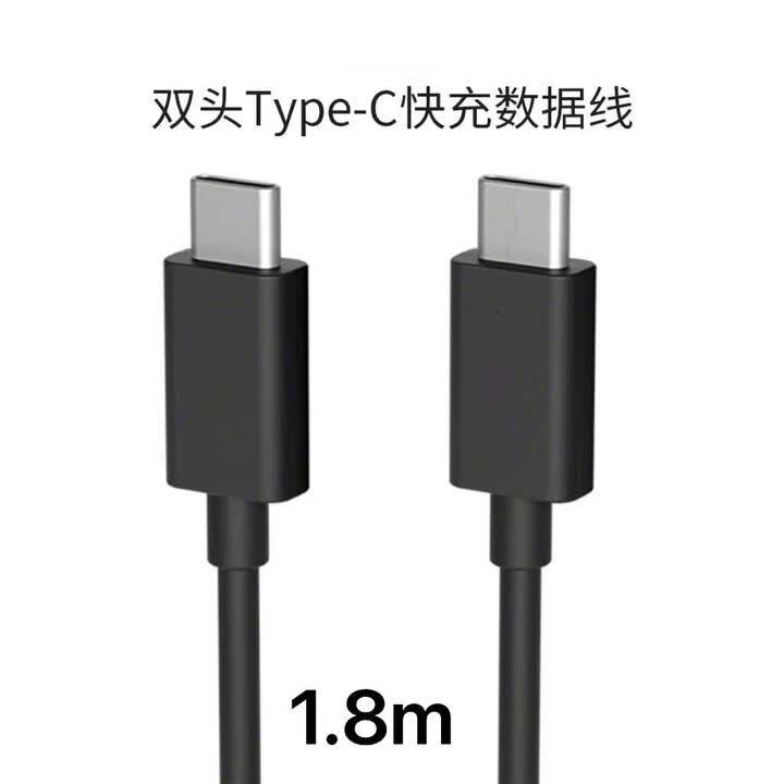 原奘 适用索尼Xperia 1 III数据线X1m3充电线双头Type-C Mark 3 PD快充线X5 加长1.8m pd快充线【图片 价格 ...