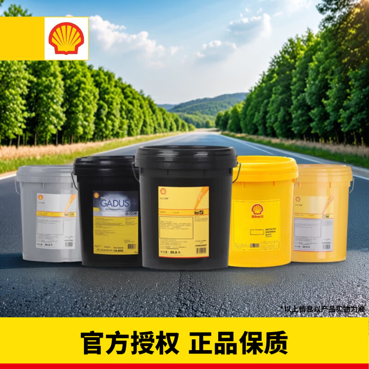 壳牌大雅纳变压器绝缘油 Shell Diala OIL A B D AX BX DX X-Ray Diala X-Ray Dried（209L ...