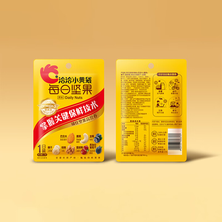 【洽洽每日坚果7日装322g（161g*2袋装）】洽洽 每日坚果7日装322g（161g*2袋装）【行情 报价 价格 评测】-京东