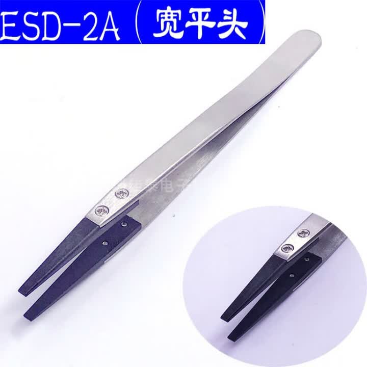 可换头塑胶镊子ESD-7A2F2422F2492F259防划伤夹IC硅晶片陶瓷头定制定制 ESD-2A(宽平头)【图片 价格 品牌 报价】-京东