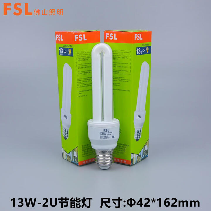 雷士（NVC）2U型直管节能灯YPZ2203W5W8W12W6500K2700K小螺口E14E27灯泡 佛山2U-13W-E27-白光替代雷士12 其它【图片 价格 品牌 报价】-京东