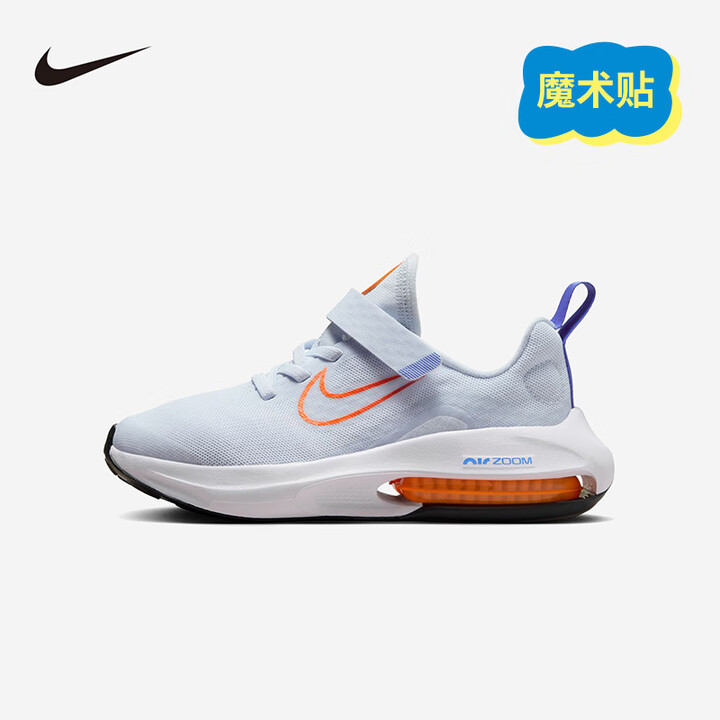 NIKE耐克小童鞋男女童气垫跑步鞋AIR ZOOM ARCADIA 2儿童缓震运动鞋 DM8492-004 29.5 【建议脚长18cm ...