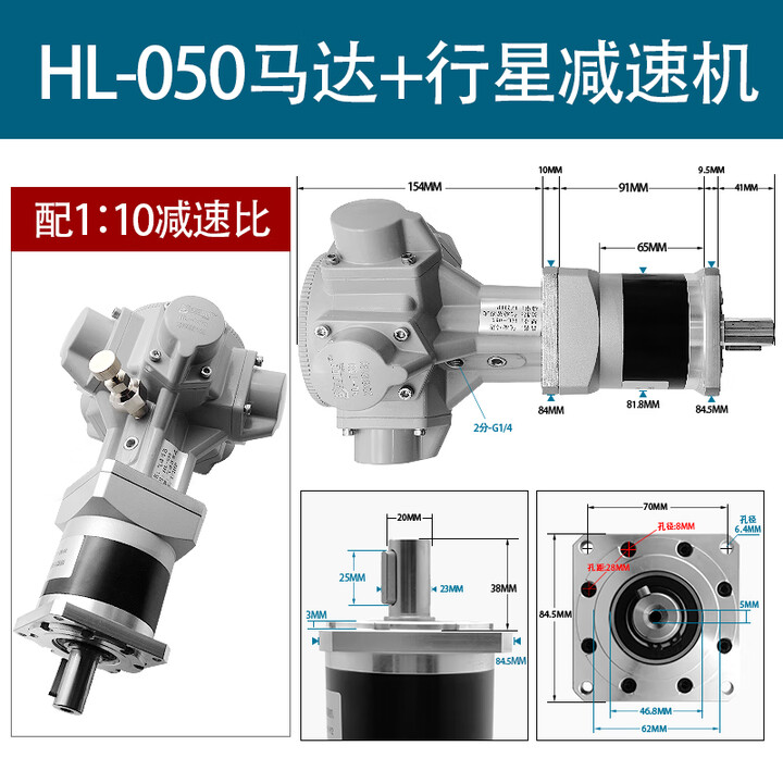 巨柏（JUBOO Air tools） HL-050大功率活塞式气动马达电机配行星减速机搅拌泵传动头 HL-050马达配1：10行星减速机 ...