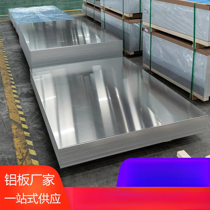 山头林村纯铝板铝合金板材铝平板1mm15mm2mm3mm5mm厚铝片薄板 1500*3000*5mm【图片 价格 品牌 报价】-京东