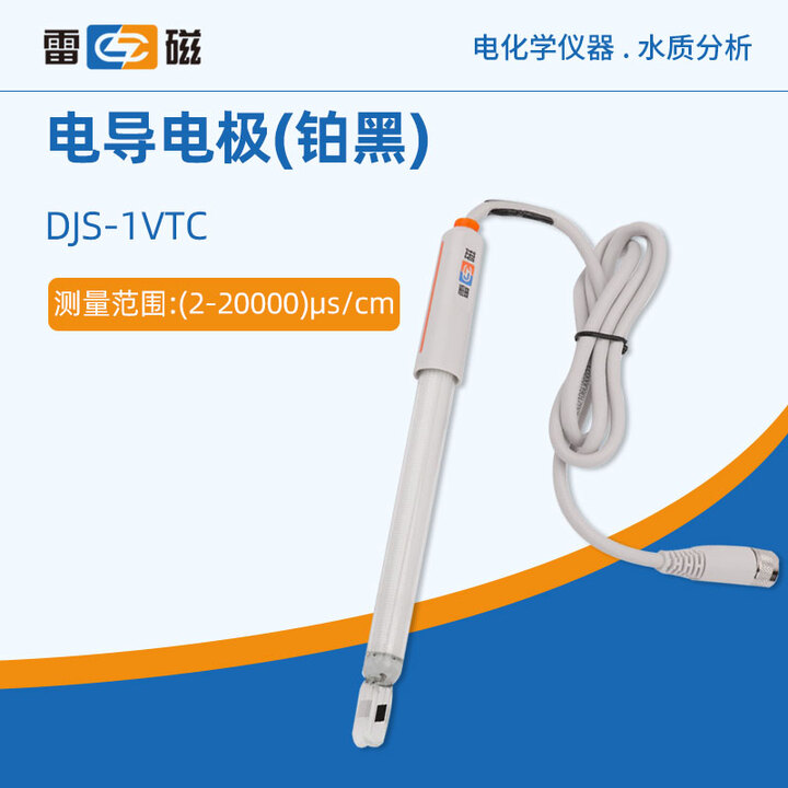 东南信诚 雷 磁 导电率仪电极DJS-1VTC型电导电极实验室精密电导率仪电极 DJS-1VTC(电导电极)【图片 价格 品牌 报价】-京东