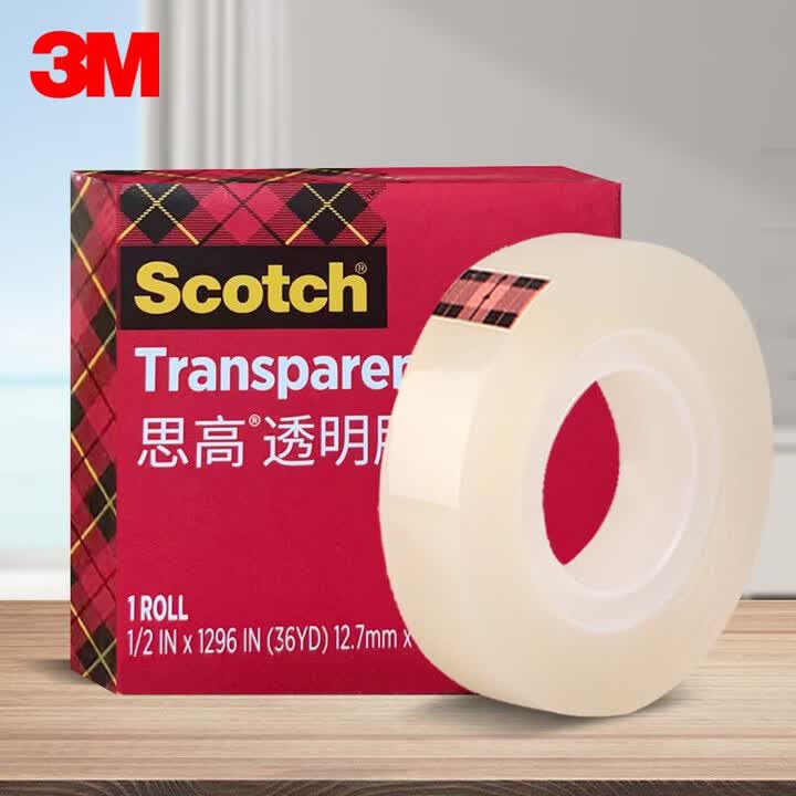 3M胶带 久用不黄不变形 喷印电子产品丝印 思高600透明胶带 19mm×32.9m 5卷装【图片 价格 品牌 报价】-京东