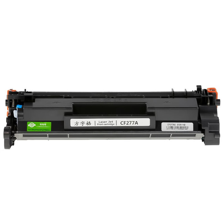 【方字格CF277A】方字格CF277A 易加粉硒鼓不带芯片适用惠普HP M305d M405d M405dn dW 【不带芯片】CF277A ...