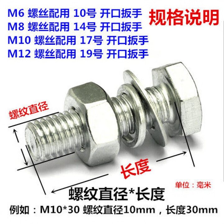 铿铿（KENGKENG）镀锌外六角螺丝螺母套装外六角螺栓套装M6M8M10M12*16*20*25 M8螺纹直径8mm粗(20套) 120毫米 ...