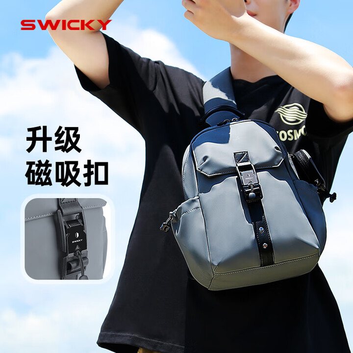 SWICKY单肩斜挎包男士大容量便携户外运动休闲包轻便百搭简约胸包手机包 灰色【图片 价格 品牌 报价】-京东