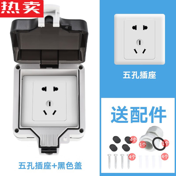 户外水温湿度计一体明装电源开关一开五孔温湿度计雨盒 五孔-黑色盖【图片 价格 品牌 报价】-京东