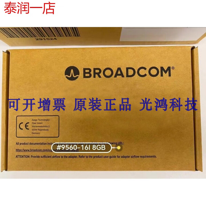 博通Broadcom MegaRAID 9560-16i 9560-8i 8G 4G阵列卡05-50077-0 9560-16i 8G缓存全新 ...
