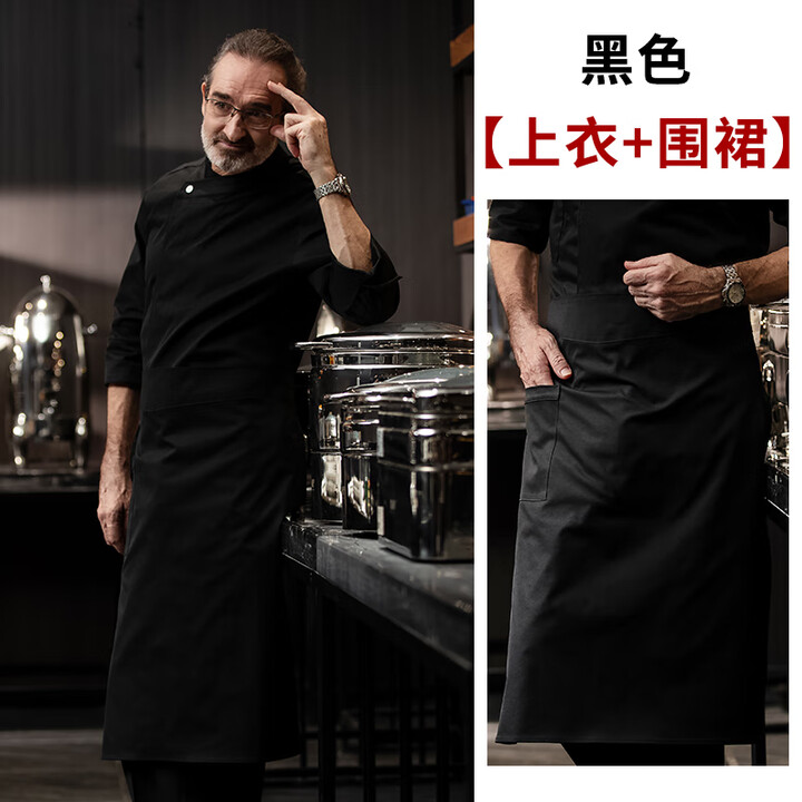 HKPK中餐行政总厨工作服厨师长工服酒店火锅店餐厅中袖工装可定制 XS-高端弹力棉一扣长袖:黑色+黑 3XLXXXL 均码【图片 价格 品牌 ...