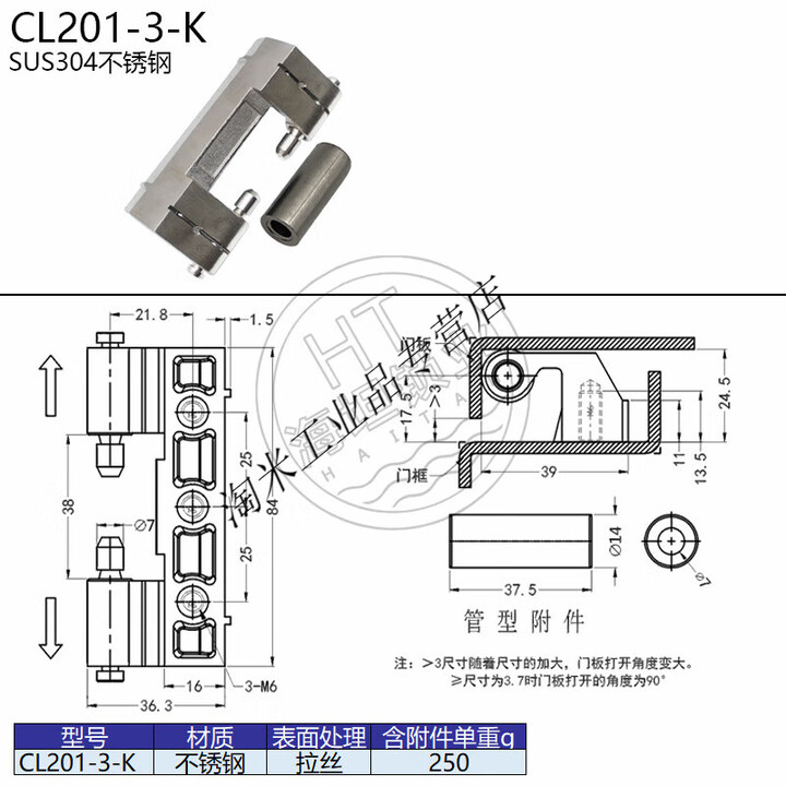 海坦CL201-1-2-3-6威图柜暗铰链HL011-1配电箱控制柜门合页不锈钢 CL201-3不锈钢含管型附件【图片 价格 品牌 报价】-京东