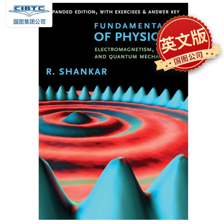 《物理基础 II：电磁学、光学和量子力学 2020新版 Fundamentals of Physics II ...