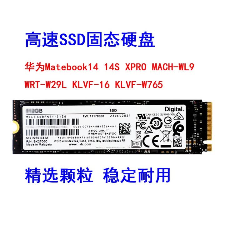 西部数据SN730 sn740 Nvme 2280单面固态硬盘华为MateBook x pro 13 14 D15 D16 ...