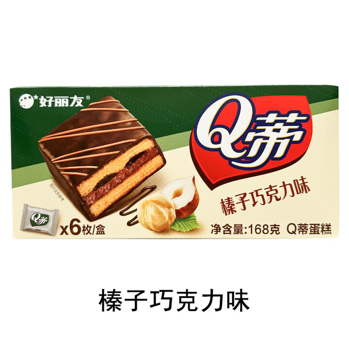好丽友（orion）Q蒂蛋糕派草莓派巧克力派早餐茶点西式糕点休闲零食品面包 [榛子巧克力味168g]*1盒(6枚【图片 价格 品牌 报价】-京东