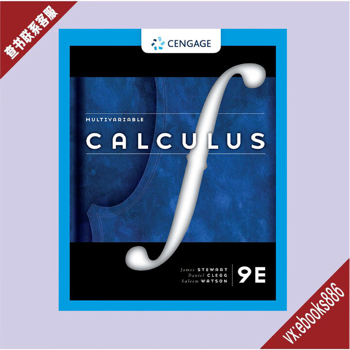 《Multivariable Calculus 9th Edition by James Stewart PDF电子版》【摘要 书评 试读 ...
