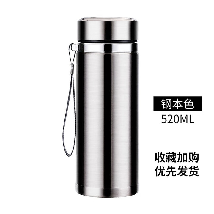 楠洛 304不锈钢保温杯男高档茶杯大号大容量车载学生女便携水杯子定制 钢本色520ml【图片 价格 品牌 报价】-京东