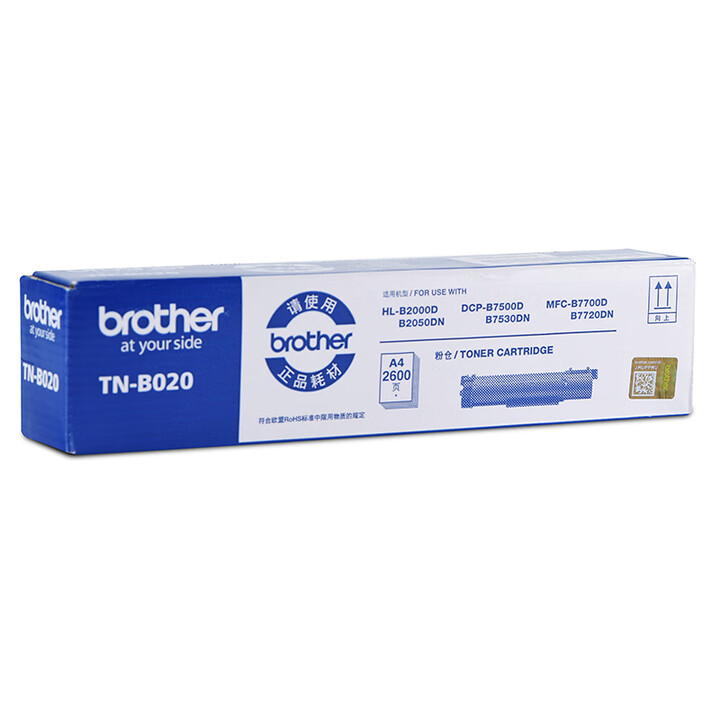 【brotherTN-B020】兄弟（brother）TN-B020 墨粉盒 适用兄弟 7720DN;7700D;7530DN;7500D ...