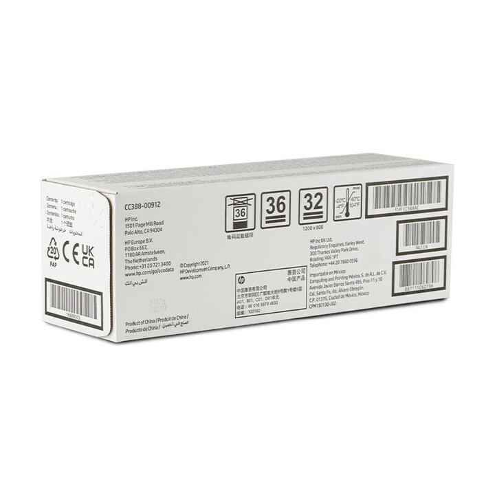 【HPC388A】惠普 CC388AC 黑色硒鼓 88A 适用惠普1108 1106 M202 M226系列 M126 M128系列 1500 ...