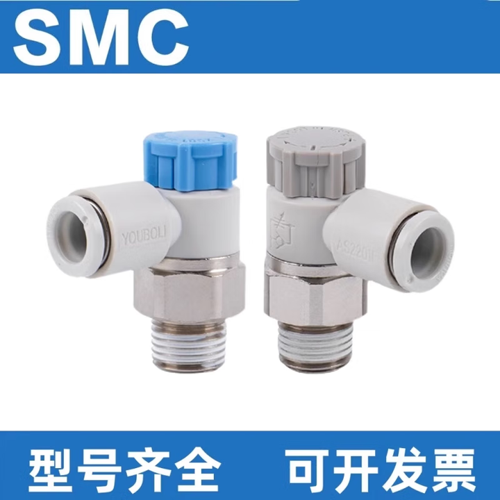 SMC调速阀AS1201/2201/3201/4201F-M3/M5/01/02/03/04-06/08/10S Y-A Y-ASP330F ...