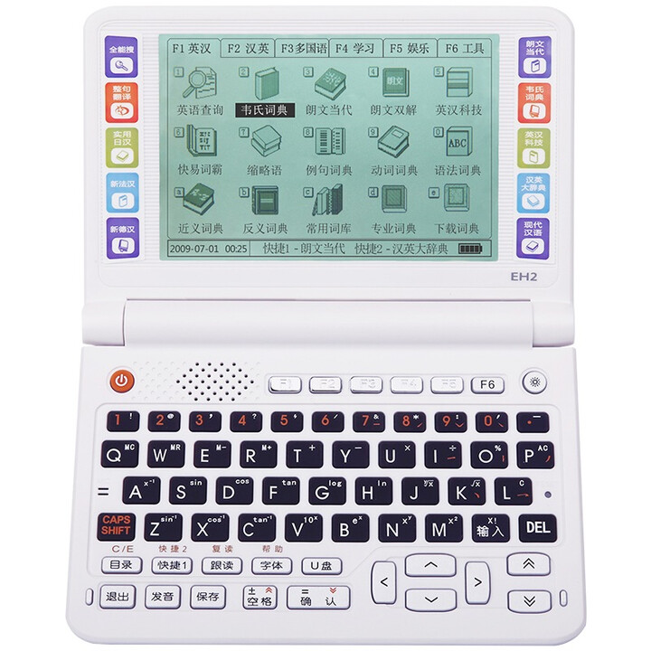 【快易典全能EH2】快易典（Koridy）EH2 电子词典 学生英语辞典 辞典 英语翻译机 牛津 朗文 内置9国小语种词典【行情 报价 价格 ...