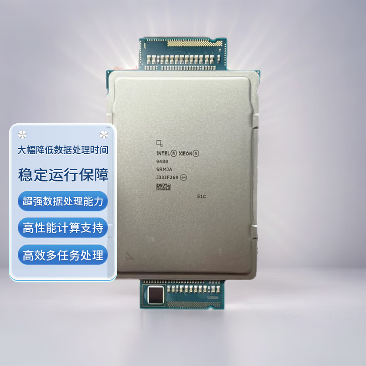 英特尔Intel/至强铂金四代MAX9480/9468/9462服务器CPU 高带宽CPU拼5090【图片 价格 品牌 报价】-京东