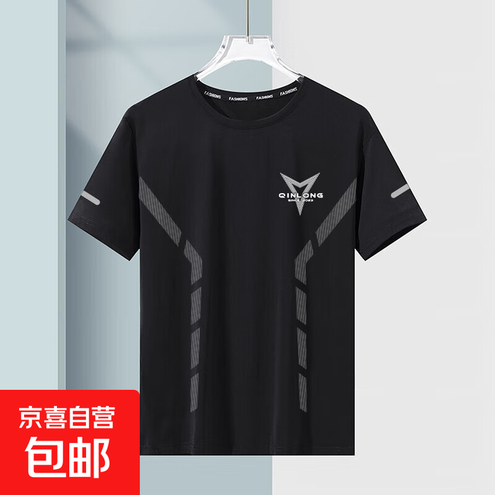 冰丝t恤男圆领速干衣短袖夏季薄款透气半袖大码上衣男运动宽松潮 三角黑【蝴网侧杆短袖】 5XL 【建议180-200斤】【图片 价格 品牌 报价】-京东