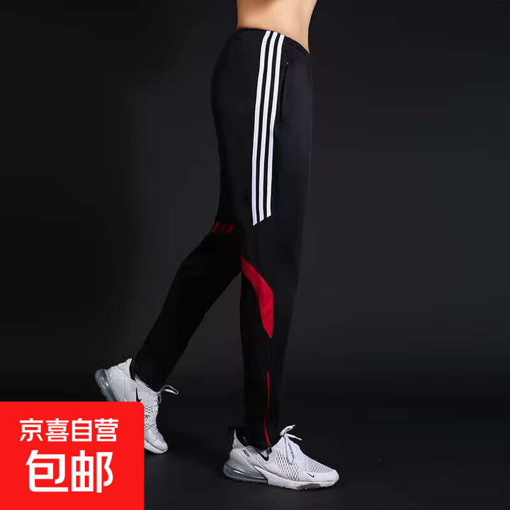 长裤男宽松速干足球跑步训练健身房薄款运动休闲运动裤透气LNF A801-黑色配红色 2XL【图片 价格 品牌 报价】-京东