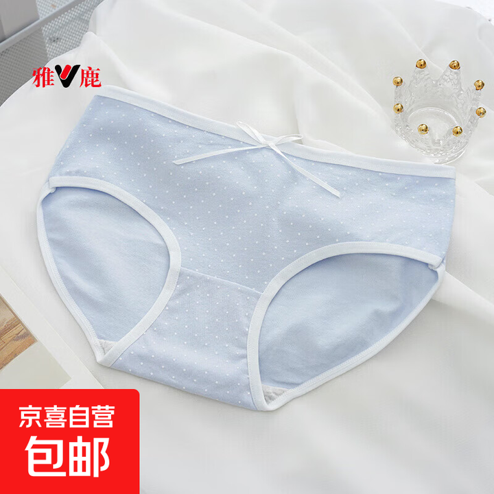 水蓝内裤女全棉底档日系少女生中腰柔软可爱学生透气三角裤A8030 雅鹿A8030-蓝底点点 1条 M （65-85斤）【图片 价格 品牌 报价】-京东
