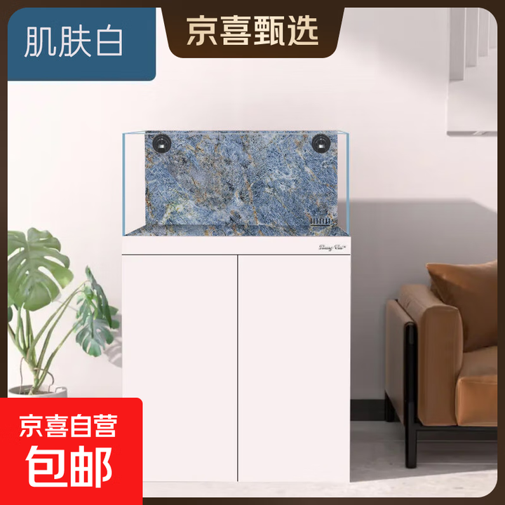 德彩岩板方缸底滤超白玻璃生态鱼缸免换水自循环溪流缸 肌肤白 800x800x450mm【图片 价格 品牌 报价】-京东