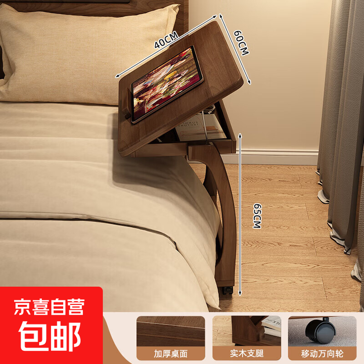 床头柜替代品小型超窄家用卧室2025爆款可移动床头置物架边几 【圆弧型】胡桃色60*40*65cm【翻盖款】【实木框架】【图片 价格 品牌 ...