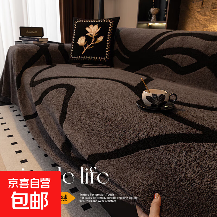 沙发盖布巾2025新款一整张全盖防滑防猫抓坐垫高级感秋冬毛绒套罩 凌乱条纹-灰色 180cm*360cm 三人位【图片 价格 品牌 报价】-京东