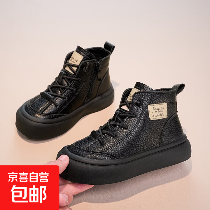 儿童马丁靴2025秋冬新款男童皮靴子加绒二棉短靴中大童保暖雪地棉 黑色【单里】 37 内长22.5cm【图片 价格 品牌 报价】-京东