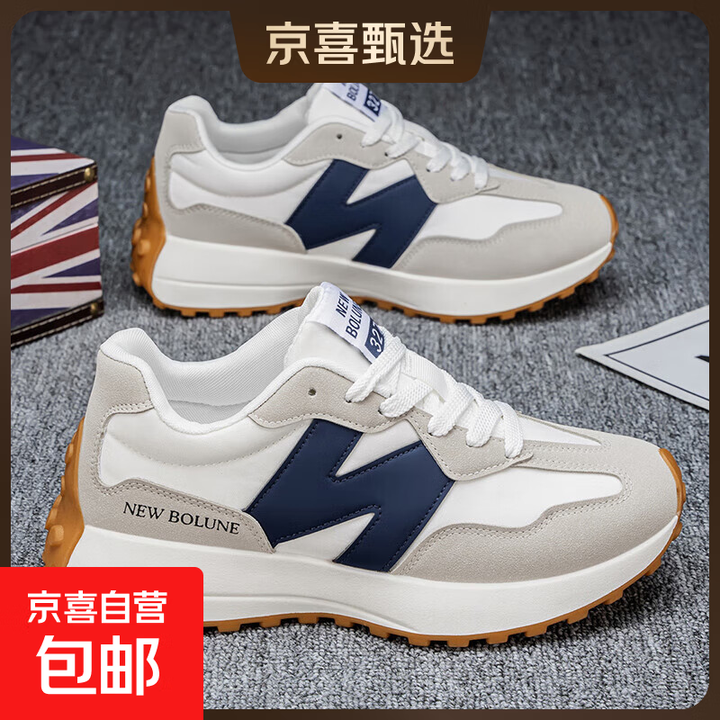 NEW BOLUNE/新百伦情侣运动鞋女鞋运动鞋男鞋跑鞋子男款跑步鞋男 (SJ-1)n327白蓝 37【图片 价格 品牌 报价】-京东
