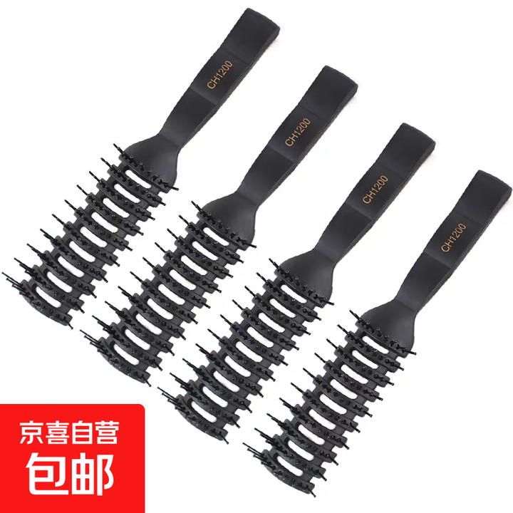 蓬松造型PP塑料排骨梳理发头皮按摩梳男士短发油头蓬松卷发洗护 排骨梳* 5件【图片 价格 品牌 报价】-京东