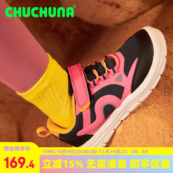 丘丘纳CHUCHUNA2025春秋款儿童运动鞋轻量化男童女童亲子鞋【专属】 玫红色儿童款 28【图片 价格 品牌 报价】-京东