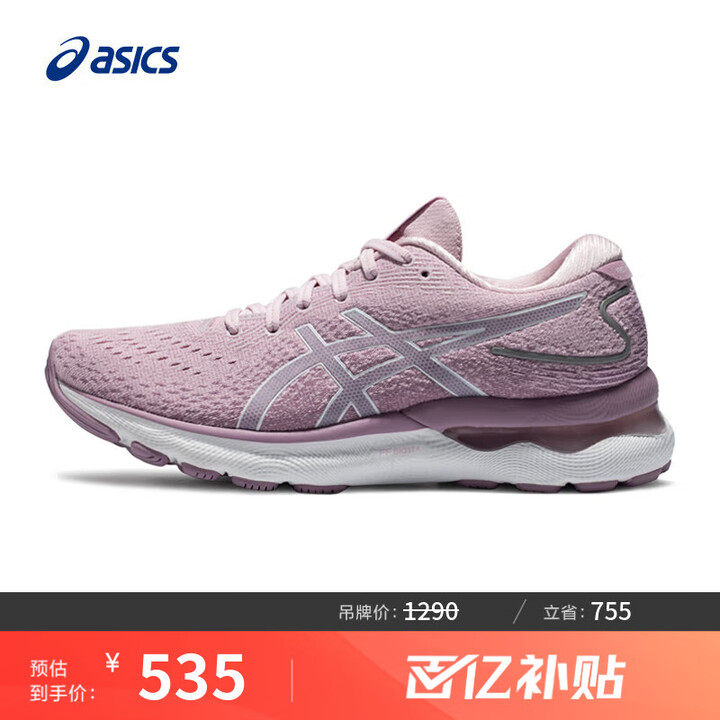 【亚瑟士1012B201-700】亚瑟士ASICS女鞋跑鞋缓震舒适透气运动鞋 GEL-NIMBUS 24 粉紫色 35.5【行情 报价 价格 ...